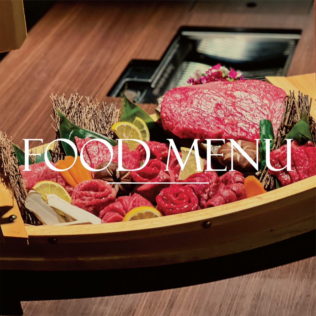 Menu - Gyukyoku: Rooftop Japanese Yakiniku Restaurant & Bar